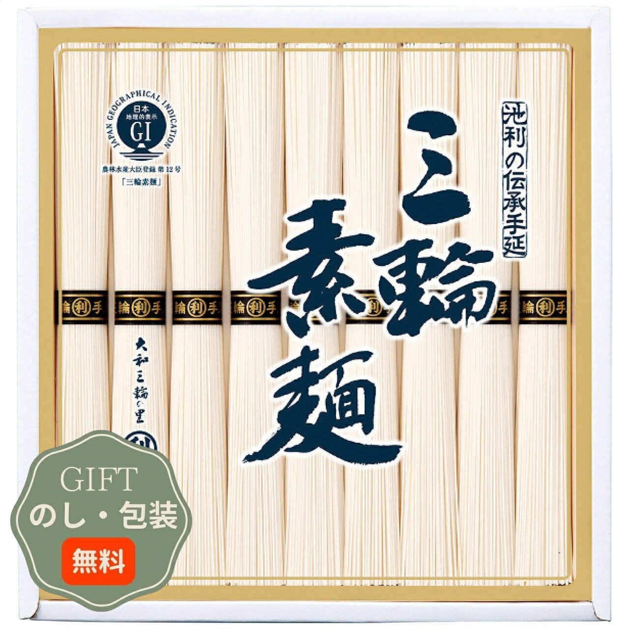 配送・ご注文についての注意事項 ■メーカー直送/代引不可　※北海道は送料が1,900円（税込）となります。送料無料商品は、送料、1,100円（税込）となります。　※沖縄、離島は送料が都度お見積もりとなりますので、個別にご連絡致します。■まと...