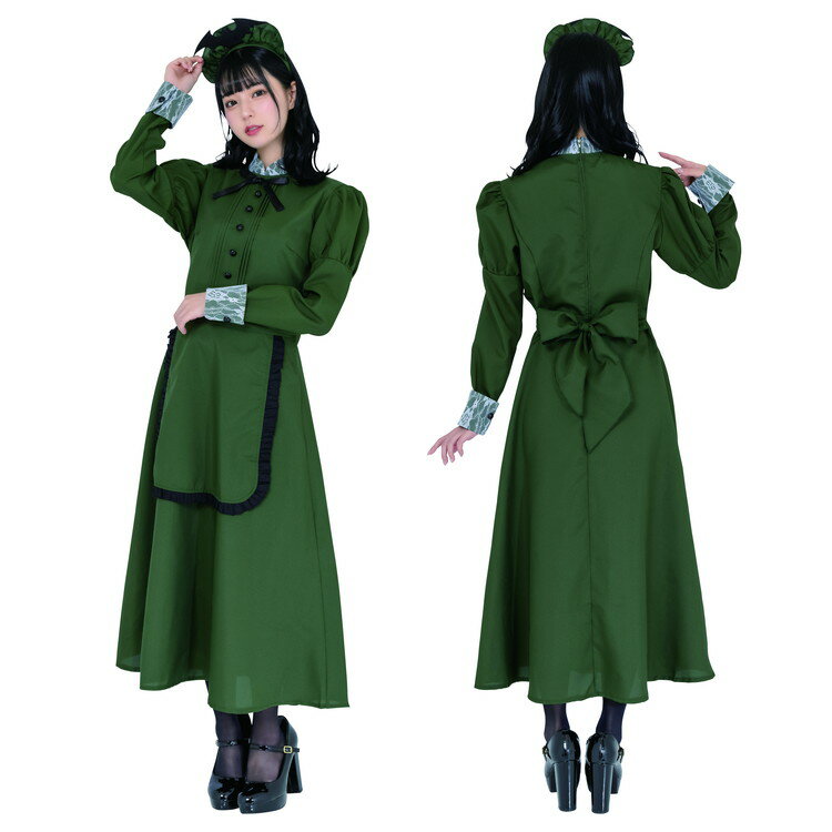 商品詳細商品説明「我が洋館へようこそ〜」シックなグリーンがシュールなメイド服。怖い感じに攻めたいあなたは是非こちらを！コウモリ付きカチューシャがポイントです。商品仕様【JANコード】4560320832249【セット内容】カチューシャ、ワン...
