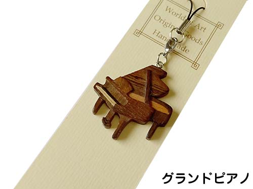 楽天市場】木製(バッグチャーム|バッグ用アクセサリー 楽天市場】木製(バッグチャーム|バッグ用アクセサリー