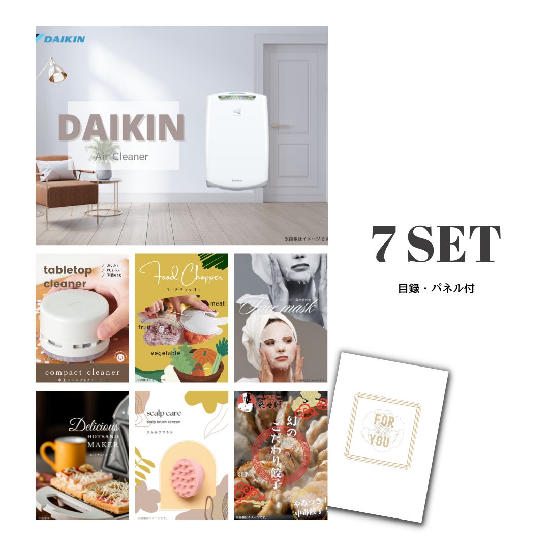 結婚式の二次会やビンゴ大会で大人気！ 人気の豪華景品 ダイキン 空気清浄機 が目玉景品のときめきセットです。 セット内容は当店のウェディング専門パーティープランナーが1点1点セレクト。 日常を彩る、ときめき溢れるアイテムを集めました！ イベ...