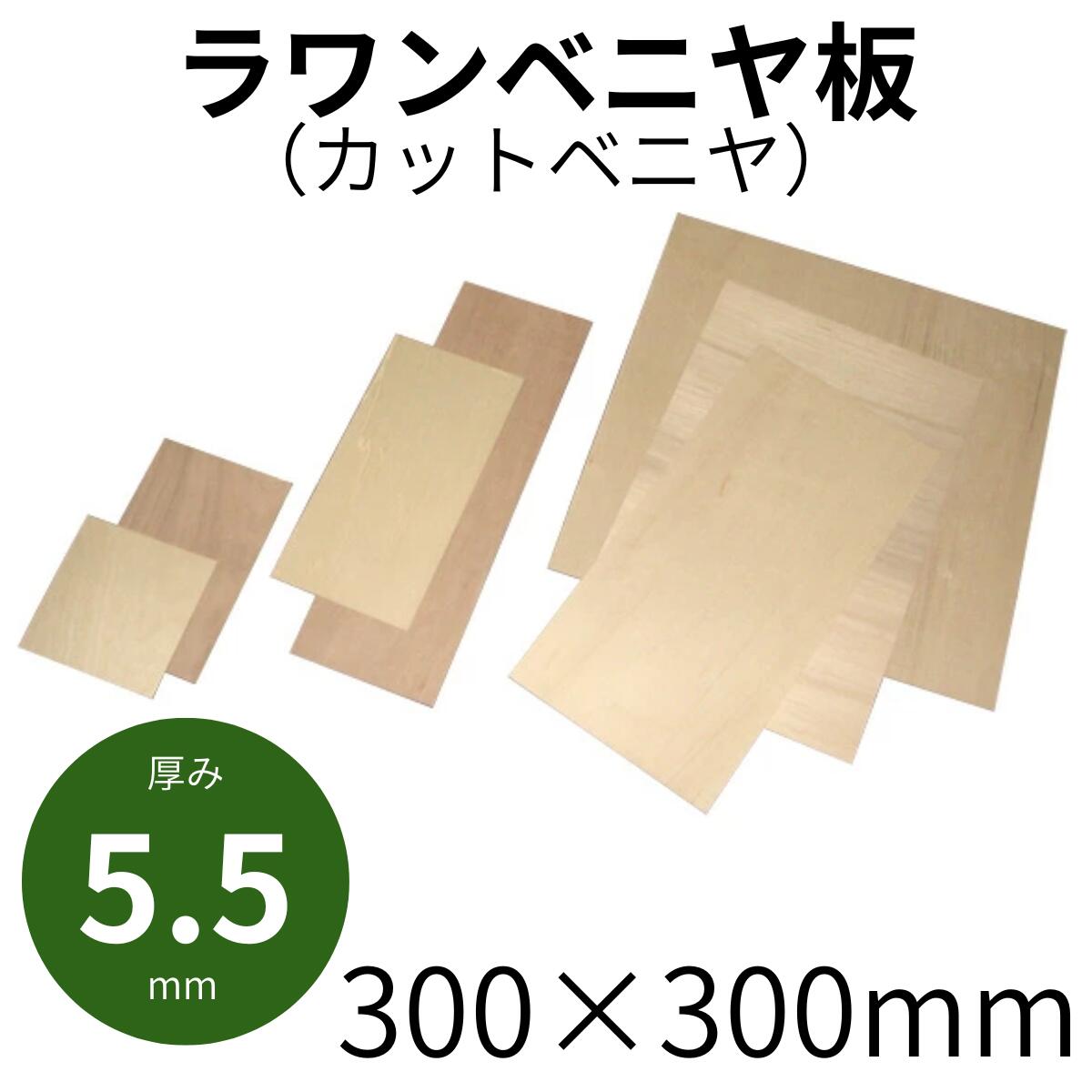 天然木について 天然木は、一枚ごとに木目や色合いが異なる、世界に一つだけの素材です。 そのため、温度や湿度などの環境により、反り・伸縮・割れや、表記サイズから数mm程度の誤差が生じる場合があります。 これらは天然木ならではの特性であり、品質...