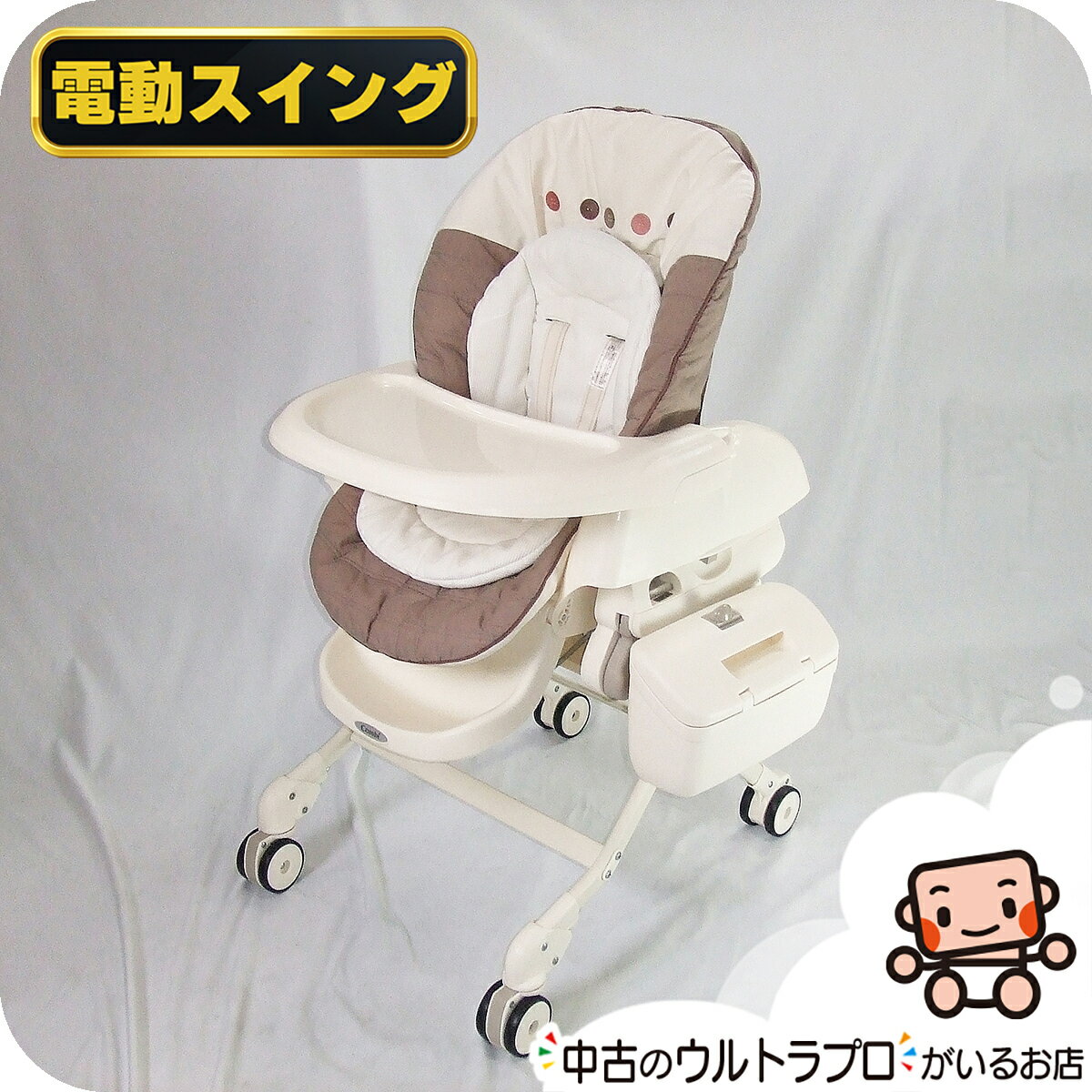 ■ 中古品に超自信あり！ 創業20年の実績を持つマミーズキッズ。 プロスタッフが厳しい基準で検品した、安心の中古品をお届けします。 ■ 早い者勝ち！【驚きの超低価格】 中古品のため『1点限り』の特別商品です。 低価格を実現するため、シートク...