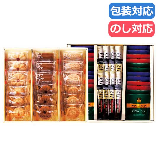 気ままでわがまま王女さま“モンクイーン”は「ちょっとずつ、色んな種類のお菓子が食べたい！」と、個性豊かな6種のクッキーを作らせました。3種の紅茶と2種のコーヒーを合わせて、モンクイーンの休息を。 レモン レモン風味の生地にみかん＆リンゴのミ...