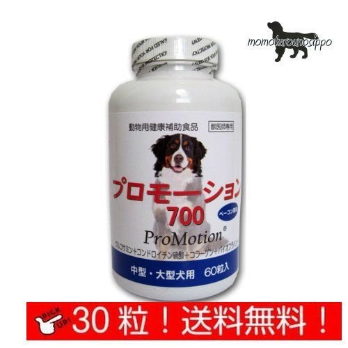 ■特長 ベーコン風味で、愛犬に与えやすくなっています。 グルコサミン、コンドロイチン硫酸、コラーゲン、バイオフラバノール配合 ■原材料：結晶セルロース、グルコサミン塩酸塩、天然フレーバー（植物由来）、コンドロイチン硫酸、ゼラチン、乾燥ホエイ...