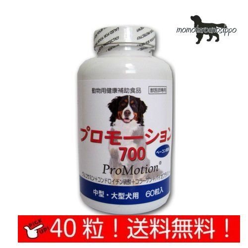 ■特長 ベーコン風味で、愛犬に与えやすくなっています。 グルコサミン、コンドロイチン硫酸、コラーゲン、バイオフラバノール配合 ■原材料：結晶セルロース、グルコサミン塩酸塩、天然フレーバー（植物由来）、コンドロイチン硫酸、ゼラチン、乾燥ホエイ...