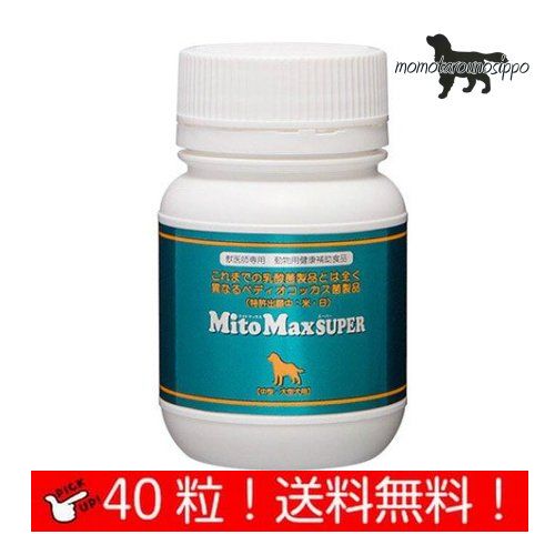 【特徴】 これまでの乳酸菌製品とは全く異なるペディオコッカス菌製品。 ペディオコッカス菌は、乳酸菌やビフィズス 菌とは異なり、室温で2年間保存可能であり、 また通常の乳酸菌やビフィズス菌が死 滅する65℃で、1週間以上培養した後でさえも生存...