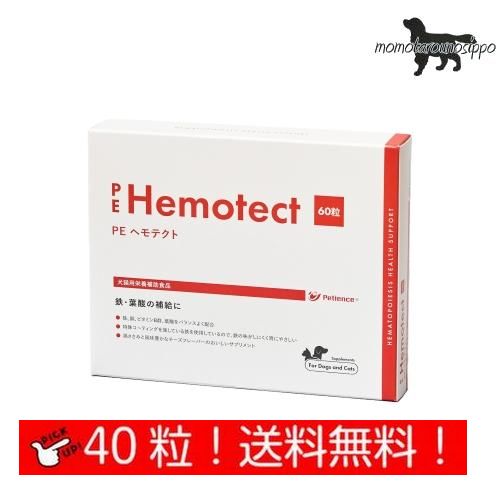 【特徴】 鉄は吸収性に優れた水溶性の鉄原料を使用し、アミノ酸豊富なプラセンタ様物質とビタミンB群を バランス良く配合したワンちゃん、ねこちゃんに鉄、銅、ビタミンB群を補給するための栄養補助食品です。 【給与目安】 1日量として以下を目安に、...