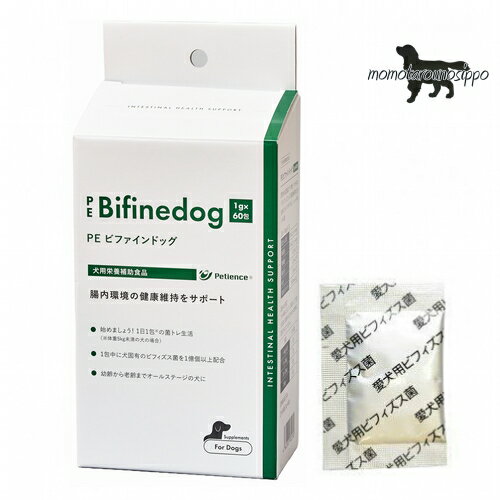 ■安全性が認められている菌株「犬由来ビフィドバクテリウム シュードロングム菌」を使用 犬由来ビフィドバクテリウム シュードロングム菌：半世紀にわたる研究の過程で犬から分離された、犬の大腸に棲むビフィズス菌です。 QIXでは、ヒトにはヒトの、...