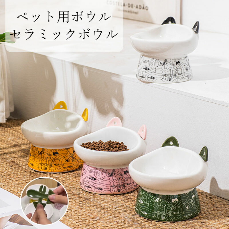 【商品コード】:y497706 【材質】：陶磁器 【カラー】：5色 【注意事項】 ※万一在庫切れの場合はご了承ください。 ※商品の色及びサイズは、撮影状況やPC環境により多少異なって見える場合がございます。 ※サイズ数字は目安です。商品によ...