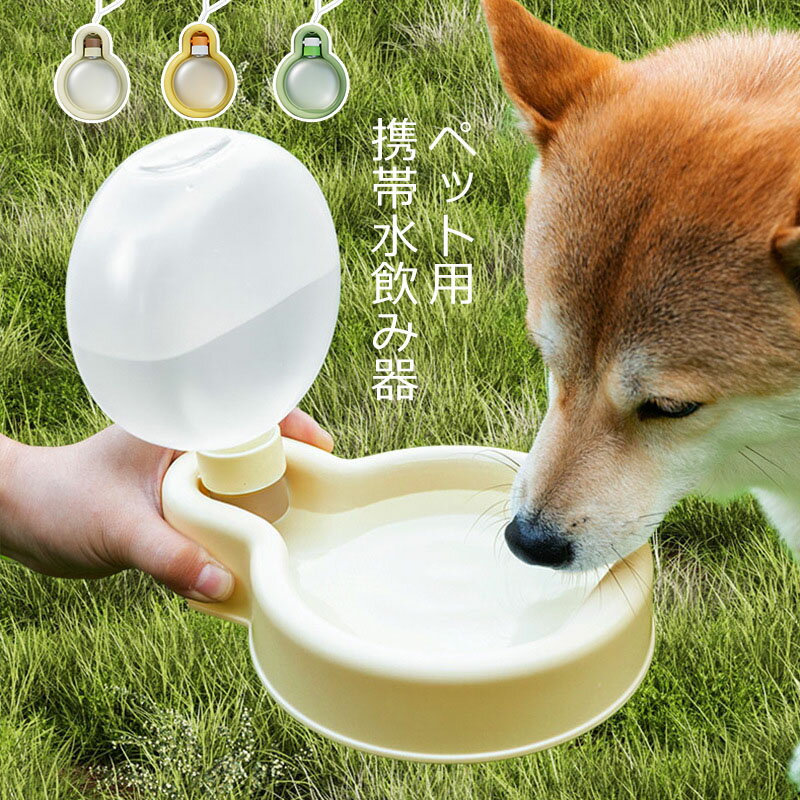 【商品コード】:y497729 【材質】：PP 【カラー】：3色 【サイズ】：約 ●S：183*138*62mm 350ml ●M：196*150*63mm 500ml 【注意事項】 ※万一在庫切れの場合はご了承ください。 ※商品の色及びサ...