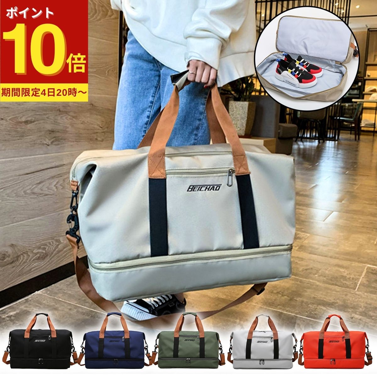 【旅行もスポーツもこれ1つでOK】大容量ボストンバッグ 3way キャリーオン ボストンバッグ レディース 旅行 シンプル キャリーオンバッグ 軽量 メンズ 大容量 修学旅行 女子 かわいい 男子 おしゃれ トラベル 旅行バッグ 旅行カバン...