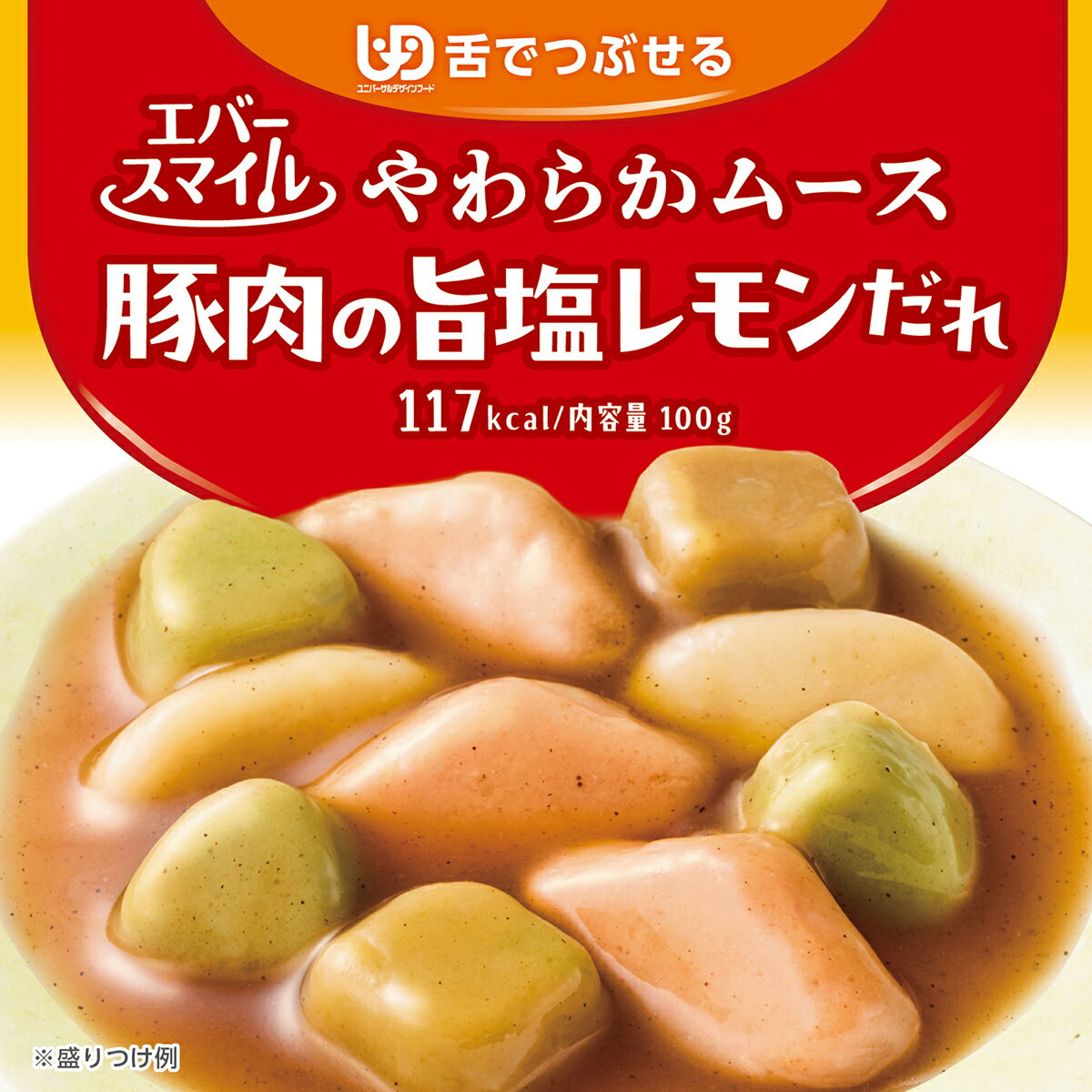 商品説明 エバースマイルのムース食は、常温保存可能なのに見た目の彩りと素材そのものの風味を楽しむことができる、柔らかさにこだわった特別な一品です。 ぜひバラエティ豊かな極上の煮込み料理で心と体を温めて特別なひとときをお過ごしください。 エバ...
