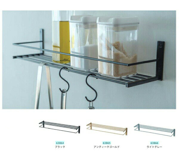 【POSH LIVING 2022 Collection 2022 New Item 291シリーズ】シリーズはコチラ 【品番：カラー】 63864：ブラック 63865：アンティークゴールド 63866：ライトグレー 【JANコード】 4...