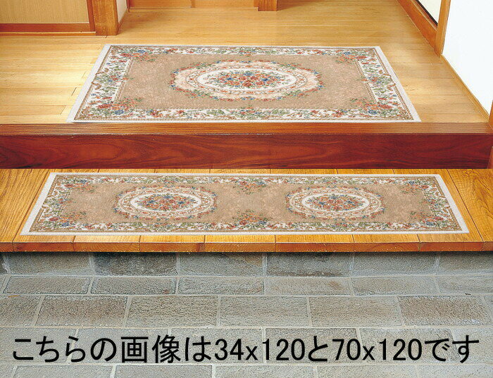 【ゴブラン織シェニールマット DS138】シリーズはコチラ 【商品名】 ゴブラン織シェニールマット DS138 【カラー】 ベージュ：DS13890BE グリーン：DS13890GN 【仕様】 サイズ：90×140cm　1.3kg 梱包サイ...