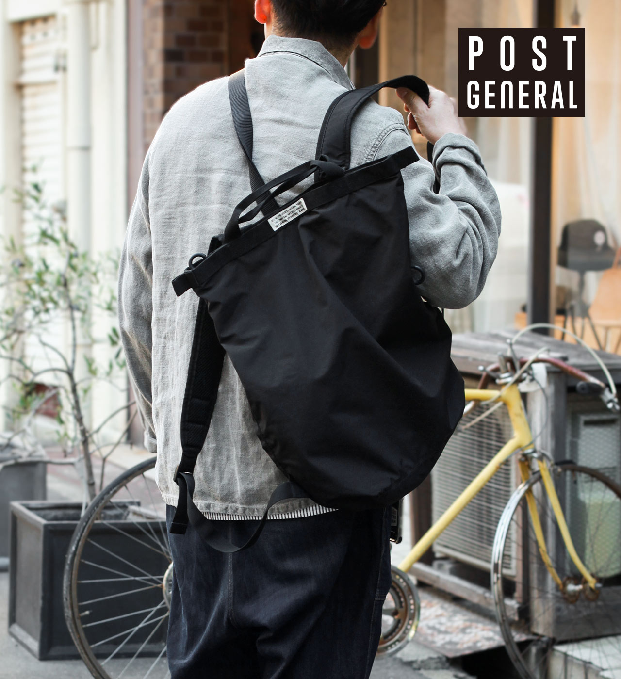 【POST GENERAL ISSUE010】カタログシリーズはコチラ 【商品名】 パッカブル 2ウェイバッグ 228T POST GENERAL 【品番】 982440012 【JANコード】 4589940002627 【商品管理番号】...
