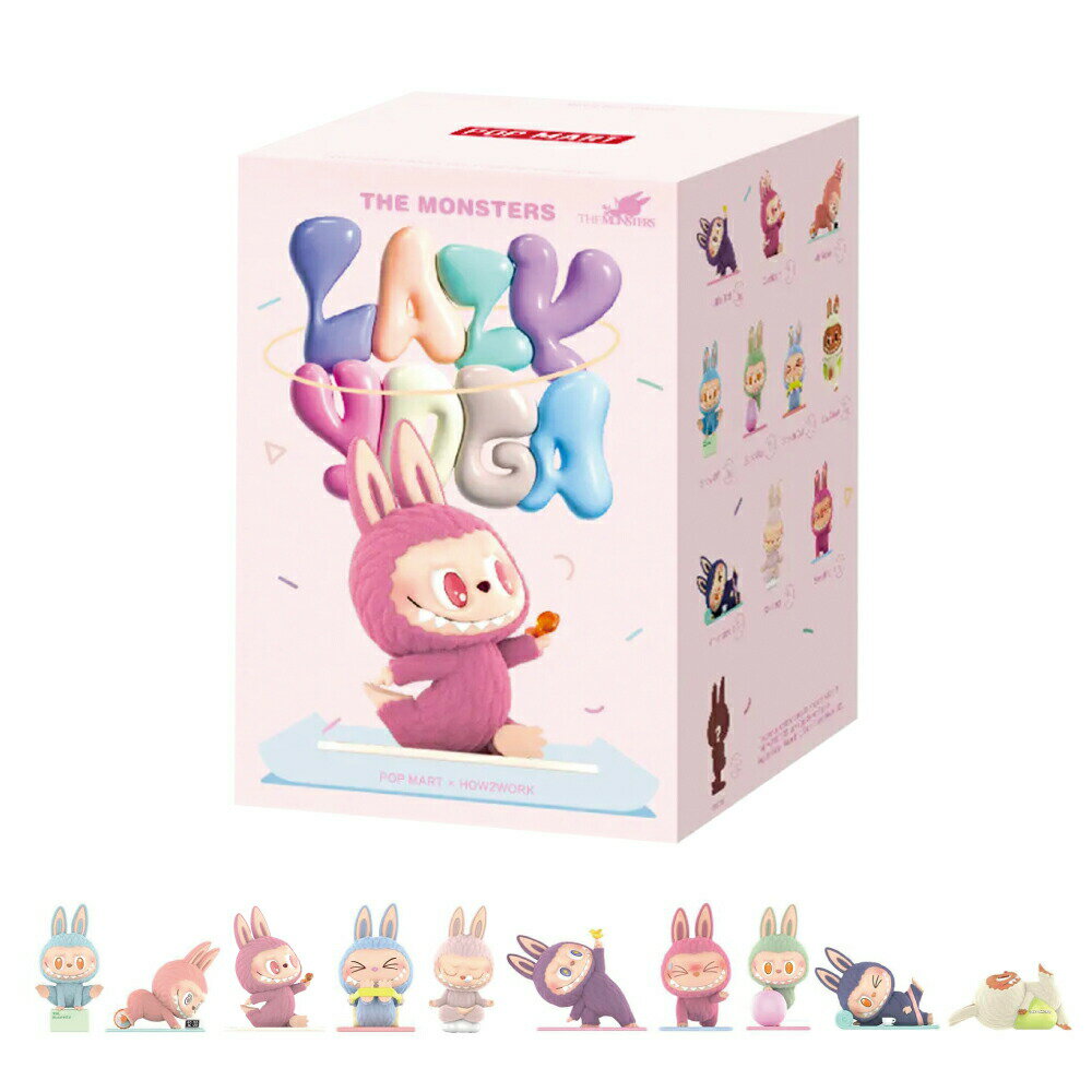 【商品名】 THE MONSTERS Lazy Yogaシリーズ フィギュア 1ピース 【内容量】 1個 【成分】 素材：PVC/ABS/フロッキー 高さ約51-113mm 【JANコード】 【商品説明】 ヨガは静かで集中しなければならない...