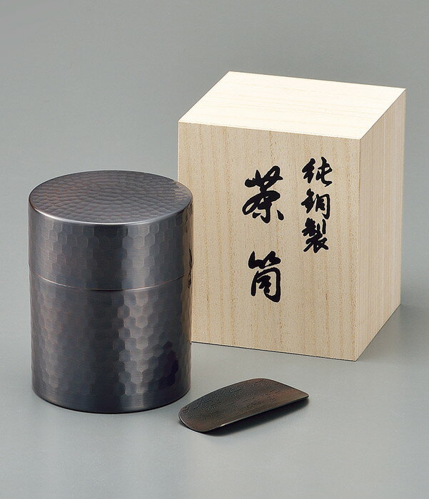 【2026 STAGE GIFT CATALOG】シリーズはコチラ 【商品名】 （CB510）茶筒（茶箕付） 【商品CD】 15386 【JAN】 4995284501700 【仕様】 茶筒：銅・真鍮、茶箕：銅 製品サイズ（重量）／ 茶筒：...