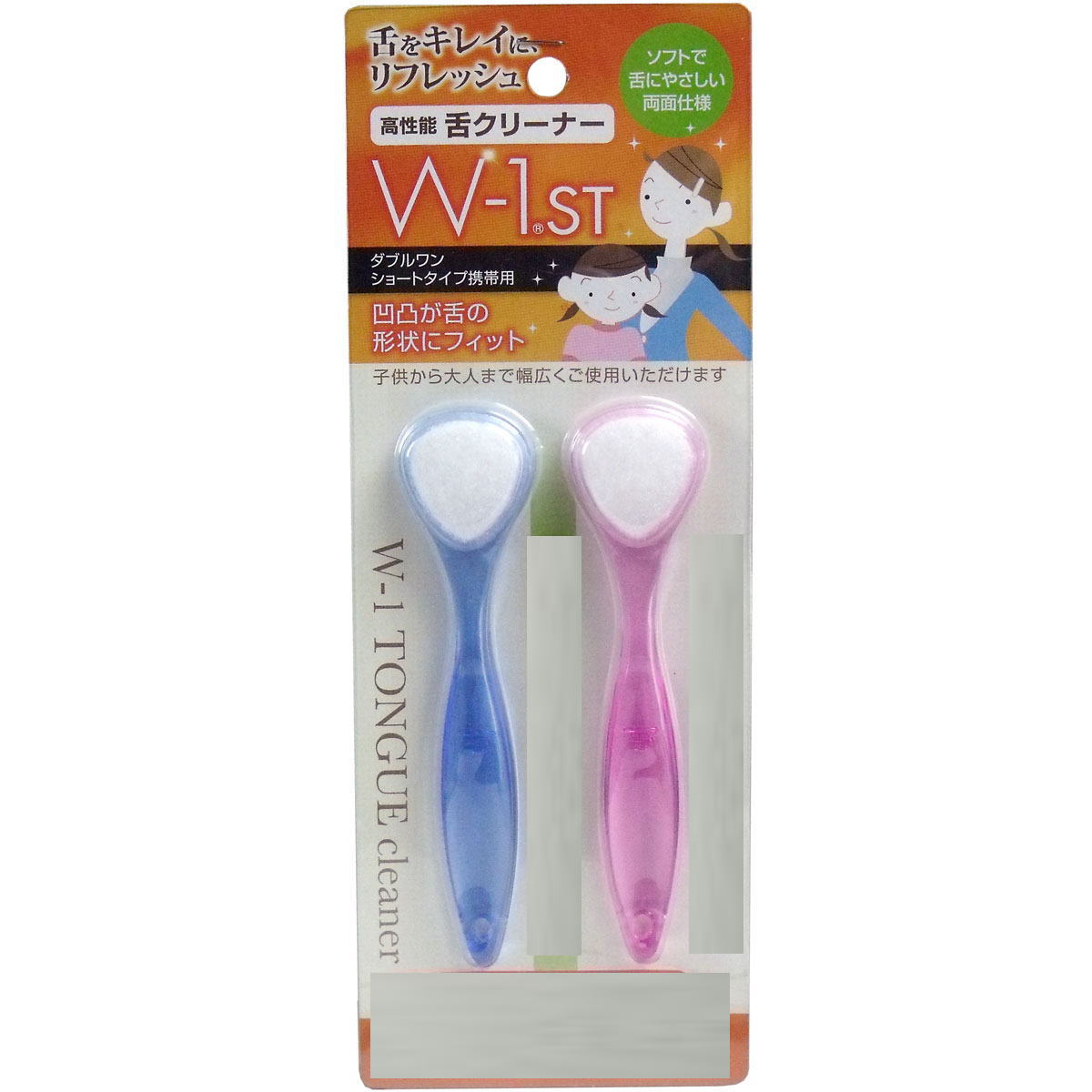 ☆舌ブラシ　W-1ST　ショートタイプ　携帯用　2本入☆ 歯磨き関連 生活雑貨 歯ブラシ ★舌ブラシ　W-1ST　ショートタイプ　携帯用　2本入★歯磨き関連 生活雑貨 歯ブラシ 商品詳細 ☆☆☆ ☆★☆★☆★☆★☆ サイズ・容量 個装サイズ...