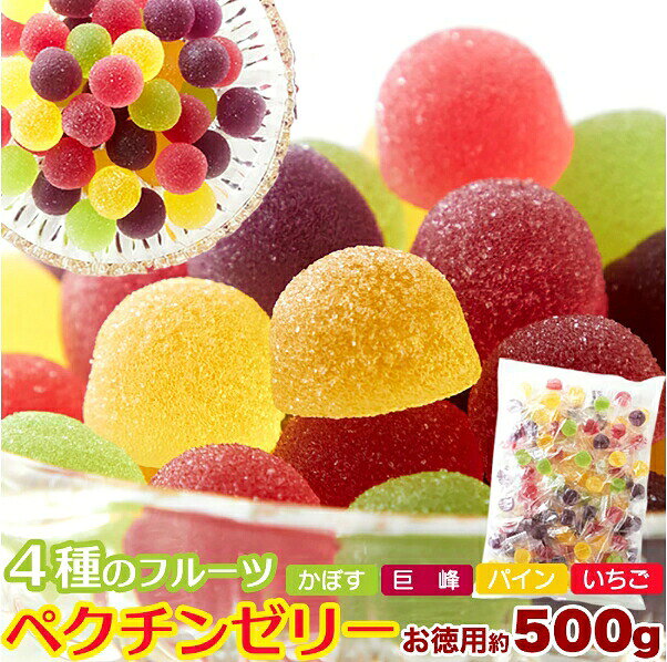 =============================================== ■■当店の フルーツゼリーはこちらのページで販売中！■■ ===========================================...