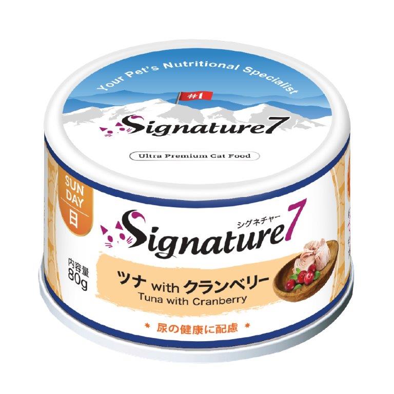 『【72個セット】シグネチャー7 キャット パティ 【日】 ツナ＆クランベリー 80gx72個セット』ペットグッズ 猫用品 ペット食品 キャットフード 猫用総合栄養食 商品紹介 月曜から日曜まで毎日飽きないおいしいレシピ オールステージ・猫...