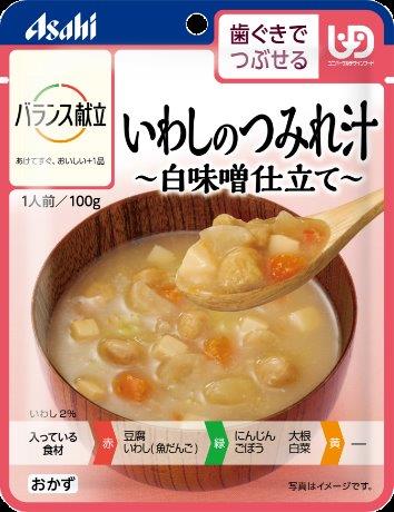 『【12個セット】バランス献立 歯ぐきでつぶせる いわしのつみれ汁 白味噌仕立て 100gx12個セット』介護向け食品 高齢者 介護食 福祉 シニア 商品紹介 細かく食べやすい大きさにしたいわしのつみれと野菜を、白味噌でやさしい味付けに仕上...