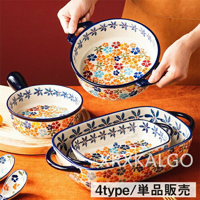 素材：セラミック使用ガイド〇電子レンジOK〇食洗機OK〇オーブンOK×直火NG食器 陶器 磁器 陶磁器 セット かわいい セラミック ギフト 贈り物 誕生日 食器セット 皿 ボウル お箸 マグカップ 出産祝い 結婚祝い 引越し祝い プレゼン...