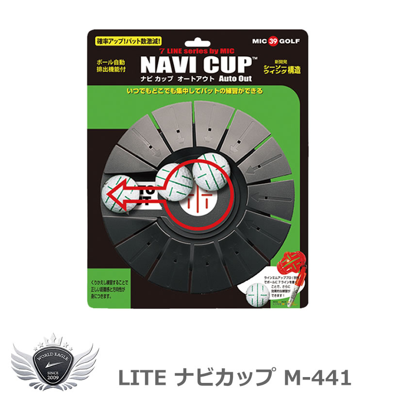 カップインしたボールは自動で排出する サイズ：直径210×高29mm 材質：PP 原産国：台湾製 パター 練習用品 練習器具 練習 ゴルフ 自宅 おすすめ ボール 練習機 ランキング 軽い パッティング ゴルフカップ ストローク 3パット ...