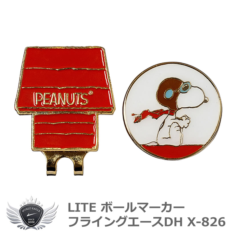 フライングエース ドッグハウスのボールマーカー クリップ付 サイズ：マーカー／直径 28mm、台座／横 28×縦 30mm 材質：スチール ゴルフ ラウンド グッズ キャップ 取付 小物 マーカー グリーン 磁石 マグネット &nbsp;&...