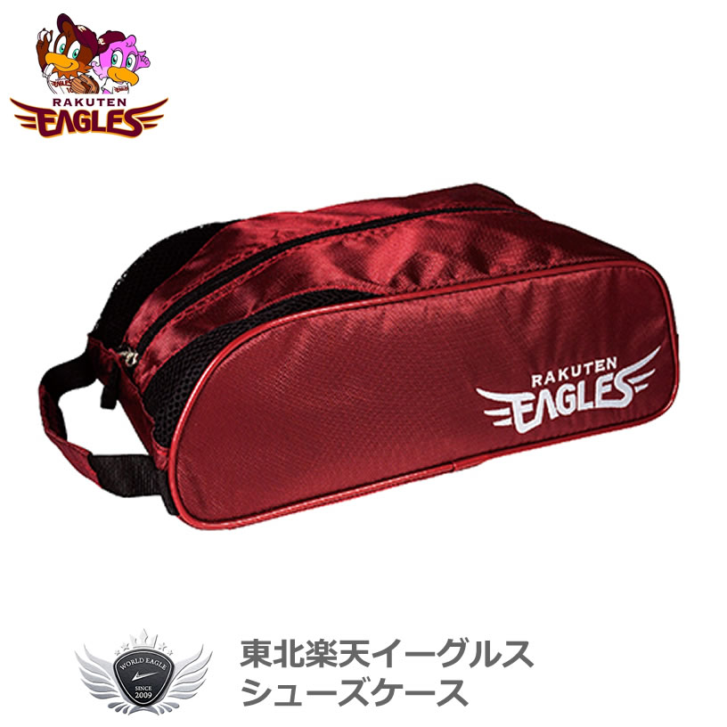 。プレー後、汗をかいたゴルフシューズをスマートに持ち運べる、楽天イーグルス公式のシューズケースです。 【商品の特徴】 ・球団ロゴをあしらったデザイン 　東北楽天ゴールデンイーグルスの球団ロゴがデザインされた、ファンにはたまらないアイテム。 ...