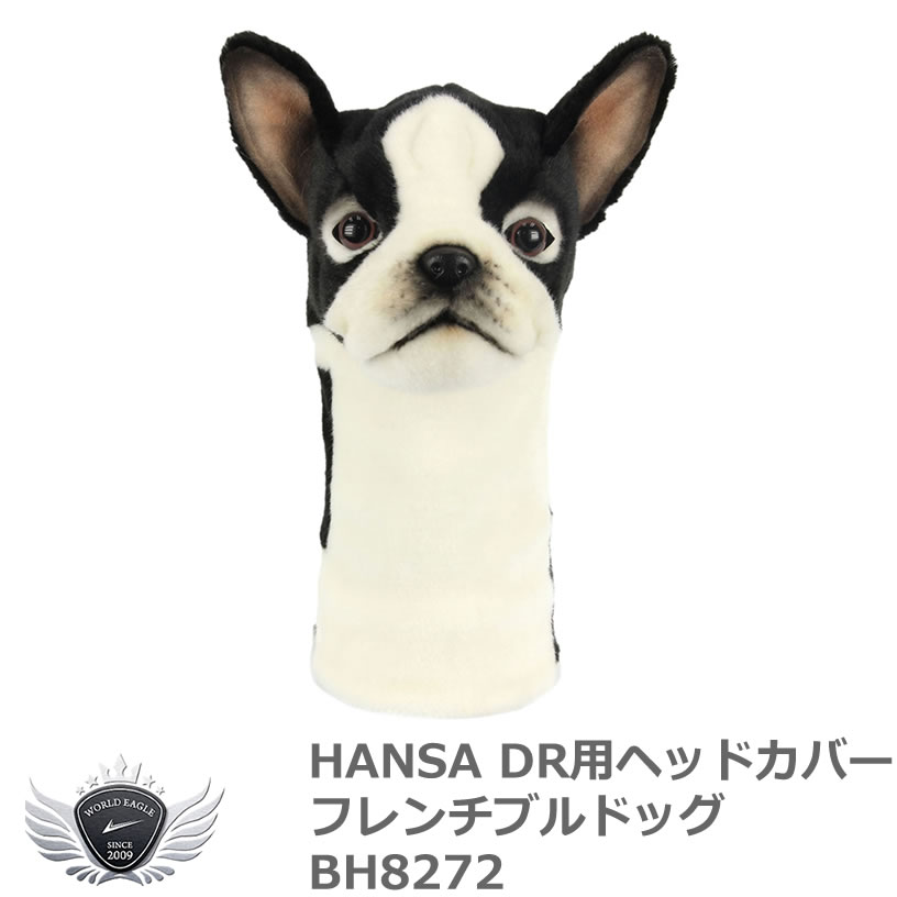 海外で大人気のHANSAゴルフヘッドカバーが日本に初上陸！ 世界28か国で販売されているリアルな動物ぬいぐるみブランド！ ゴルフクラブを可愛く保護する ドライバー用ヘッドカバー。 人気のHANSAゴルフヘッドカバーから新アイテムが登場。 つ...