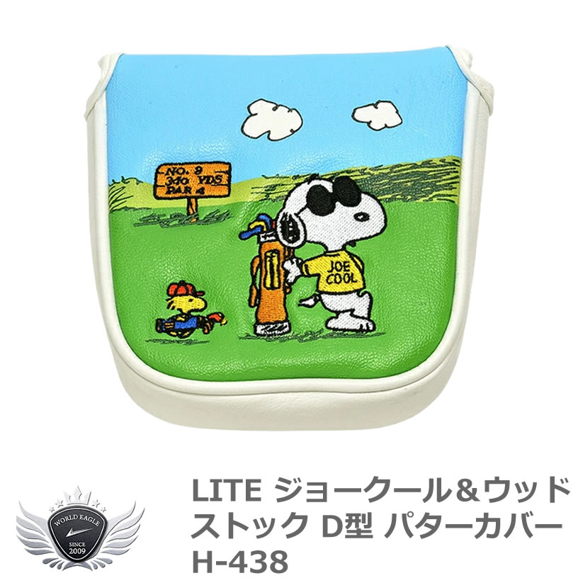 マグネット仕様 マレットタイプ 背景はプリントで、ジョーク—ルとウッドストック そして、ホールガイドを刺繍加工。 サイズ：幅140mm×高さ130mm×厚さ40mm 材質：PVC 原産国：中国製 ゴルフ用品 パター PT 保護 クラブカバー...