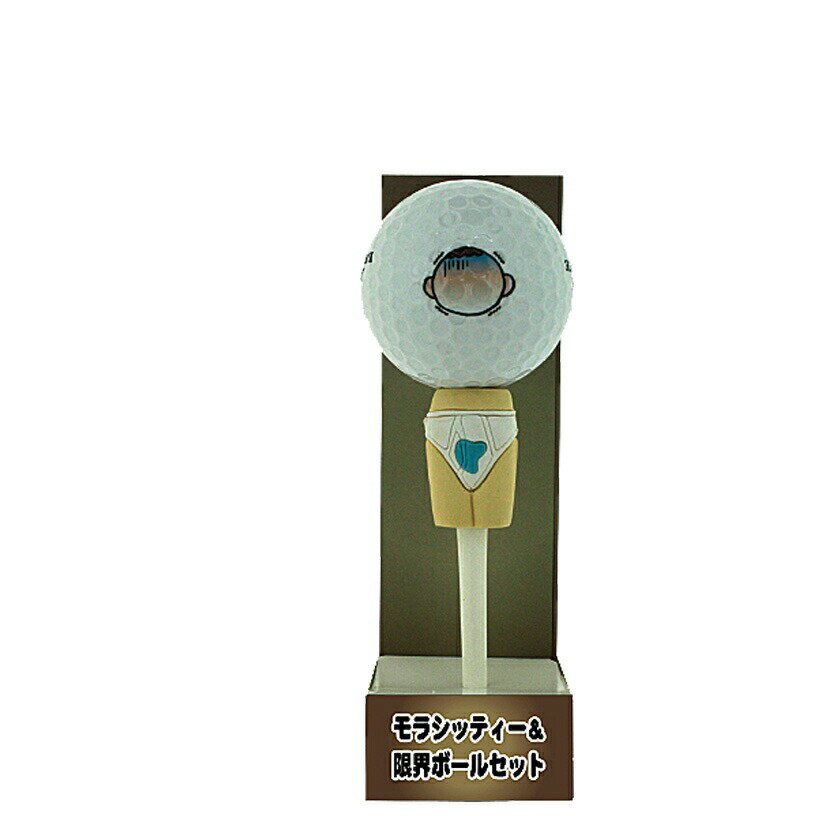 今まで見た事のない多様なデザイン。 ゴルフコンペ賞品、ゴルフコンペ景品、ギフト、プレゼントにもピッタリです。 ティー:1本（全長：82mm） ボール:1球 ゴルフボール ギフト プレゼント コンペ ゴルフコンペ 景品 賞品 ゴルフ ゴルフ用...