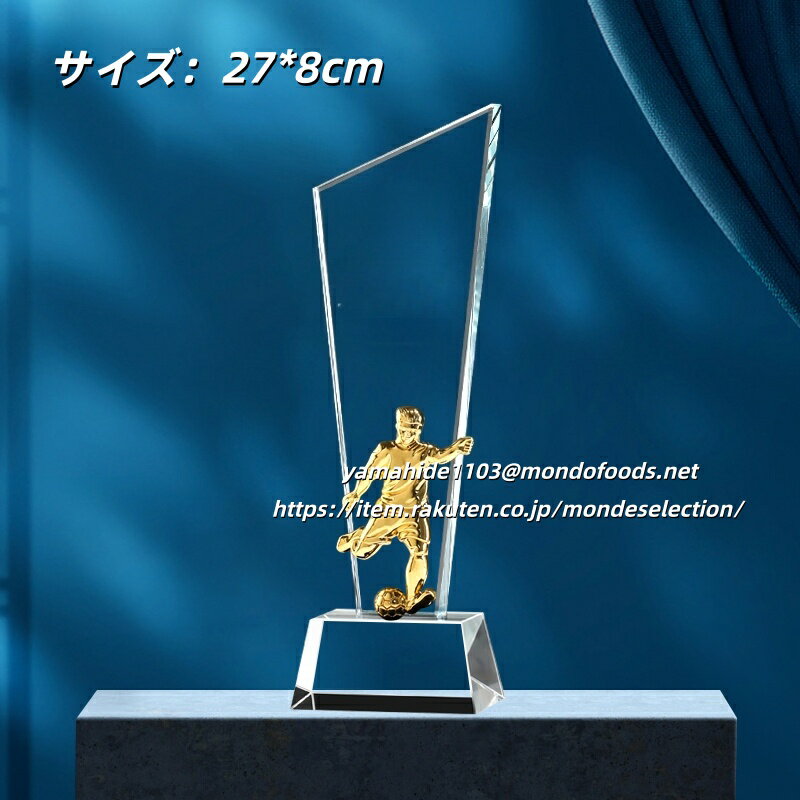 クリスタルトロフィーは、野球の試合や社内表彰に最適な記念品です。バッターやピッチャーをモチーフにしたデザインが特徴で、少年野球から社会人野球まで幅広く対応します。無料の文字彫刻サービスにより、特別なメッセージを刻むことができ、受賞者にとって...
