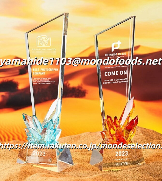 トロフィーご注文について 新規・リピーターの皆様、当店のトロフィーをご覧いただき誠にありがとうございます。 🎨 ご注文の流れ ご希望のデザインや刻印内容を、メール yamahide1103@mondofoods.net また...