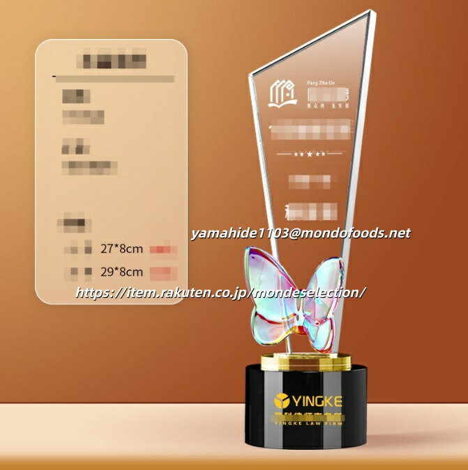 トロフィーご注文について 新規・リピーターの皆様、当店のトロフィーをご覧いただき誠にありがとうございます。 🎨 ご注文の流れ ご希望のデザインや刻印内容を、メール yamahide1103@mondofoods.net また...