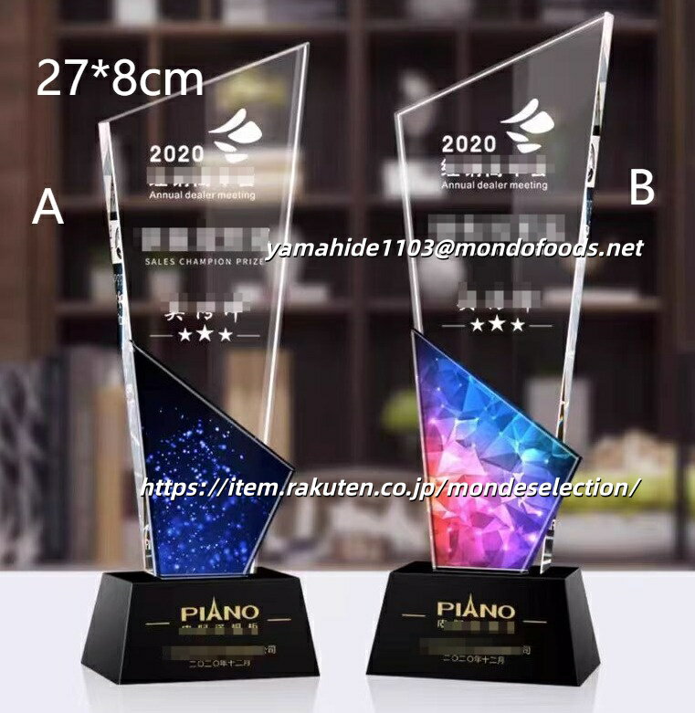 トロフィーご注文について 新規・リピーターの皆様、当店のトロフィーをご覧いただき誠にありがとうございます。 🎨 ご注文の流れ ご希望のデザインや刻印内容を、メール yamahide1103@mondofoods.net また...