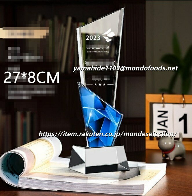 トロフィーご注文について 新規・リピーターの皆様、当店のトロフィーをご覧いただき誠にありがとうございます。 🎨 ご注文の流れ ご希望のデザインや刻印内容を、メール yamahide1103@mondofoods.net また...