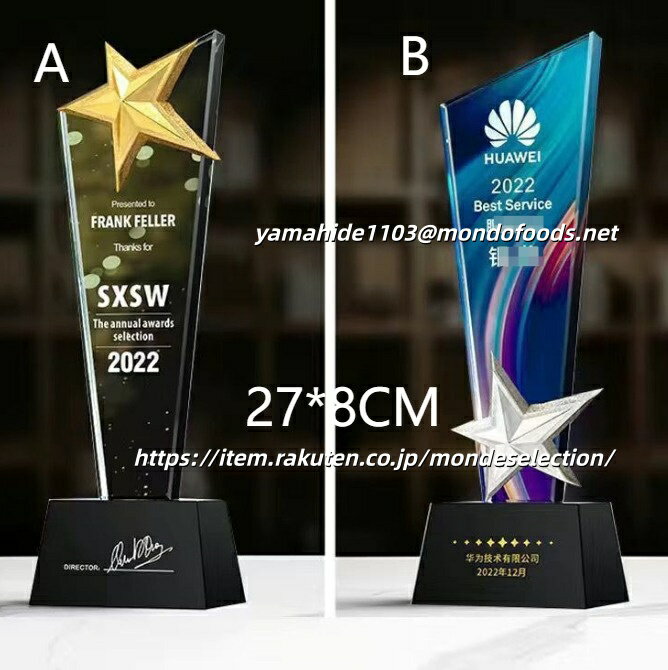 トロフィーご注文について 新規・リピーターの皆様、当店のトロフィーをご覧いただき誠にありがとうございます。 🎨 ご注文の流れ ご希望のデザインや刻印内容を、メール yamahide1103@mondofoods.net また...