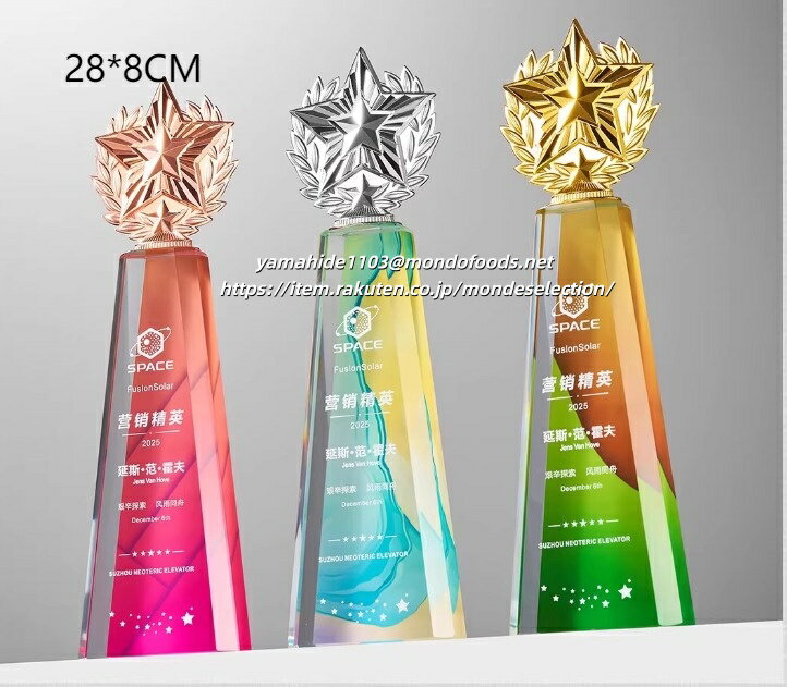 トロフィーご注文について 新規・リピーターの皆様、当店のトロフィーをご覧いただき誠にありがとうございます。 🎨 ご注文の流れ ご希望のデザインや刻印内容を、メール yamahide1103@mondofoods.net また...