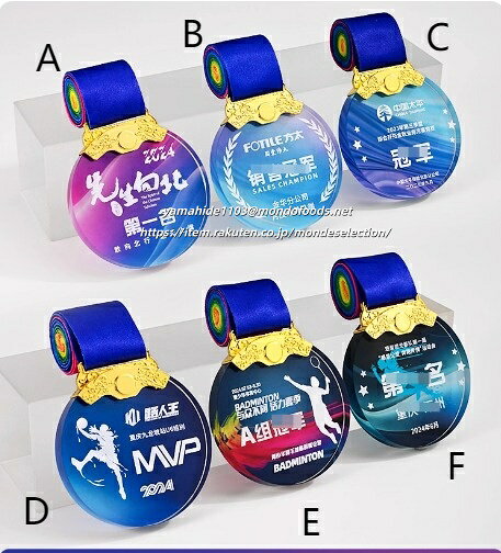 トロフィーご注文について 新規・リピーターの皆様、当店のトロフィーをご覧いただき誠にありがとうございます。 🎨 ご注文の流れ ご希望のデザインや刻印内容を、メール yamahide1103@mondofoods.net また...