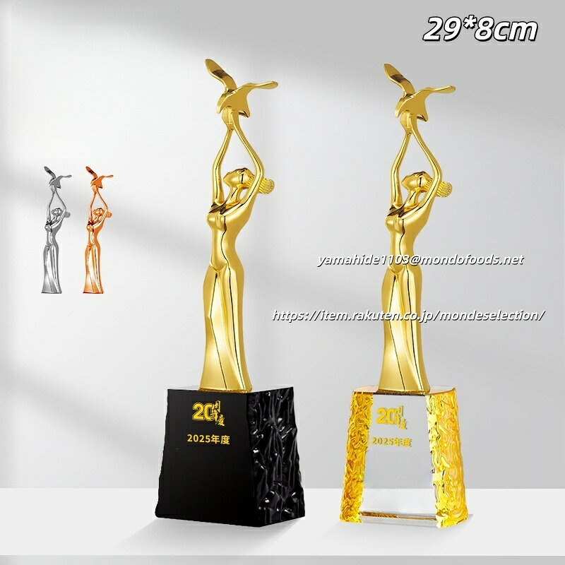 トロフィーご注文について 新規・リピーターの皆様、当店のトロフィーをご覧いただき誠にありがとうございます。 🎨 ご注文の流れ ご希望のデザインや刻印内容を、メール yamahide1103@mondofoods.net また...