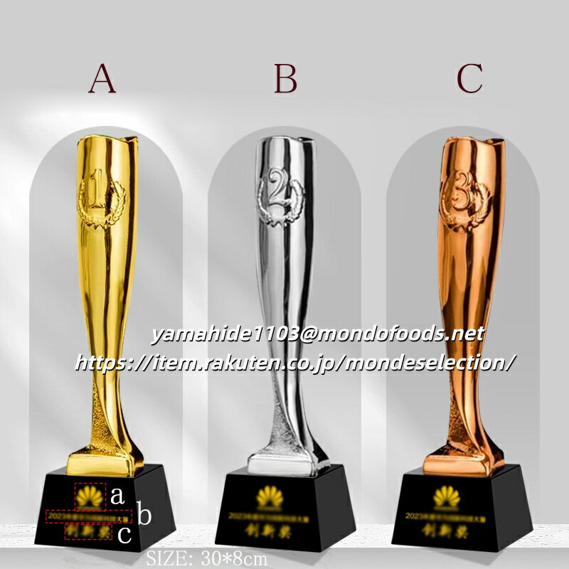 トロフィーご注文について 新規・リピーターの皆様、当店のトロフィーをご覧いただき誠にありがとうございます。 🎨 ご注文の流れ ご希望のデザインや刻印内容を、メール yamahide1103@mondofoods.net また...
