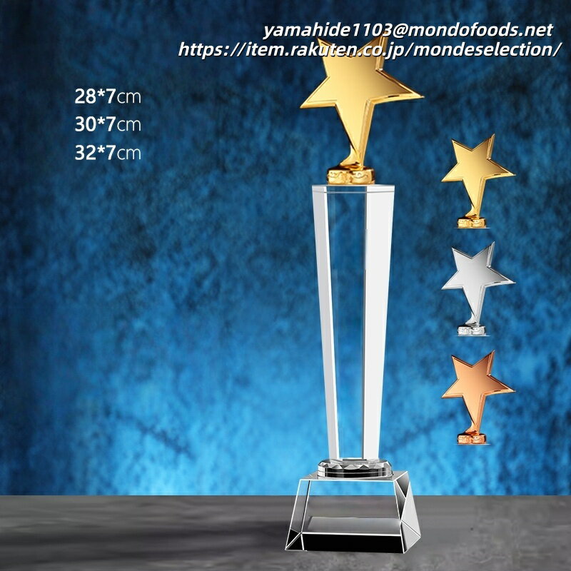 トロフィーご注文について 新規・リピーターの皆様、当店のトロフィーをご覧いただき誠にありがとうございます。 🎨 ご注文の流れ ご希望のデザインや刻印内容を、メール yamahide1103@mondofoods.net また...