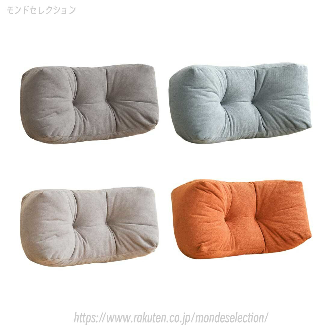 腰当てクッション 全4カラー 背もたれ 低反発 ふかふか もちもち 厚い 腰枕 多機能 枕 リラックス マッサージ 老人ホーム 病室 病院 マット 用具 腰痛 背もたれクッション 自宅 ポジショニング 足上げ 脚上げ 高齢者 老人 寝姿勢 ...