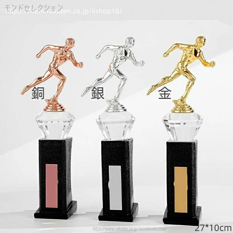 商品情報ポイント美しいデザインが特徴のクリスタルトロフィーは、卒業や卒団、スポーツ大会の表彰に最適です。バスケットボールやサッカー、野球、ゴルフなど、さまざまなスポーツイベントでの優勝記念品としても喜ばれます。名入れが可能で、特別な瞬間をよ...