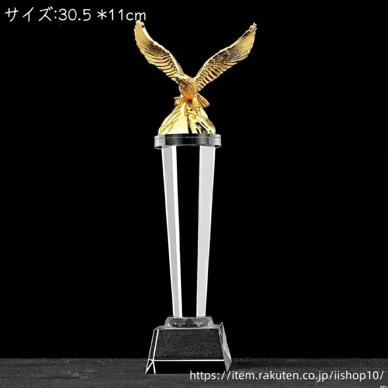 商品情報ポイント美しいデザインが特徴のクリスタルトロフィーは、卒業や卒団、スポーツ大会の表彰に最適です。バスケットボールやサッカー、野球、ゴルフなど、さまざまなスポーツイベントでの優勝記念品としても喜ばれます。名入れが可能で、特別な瞬間をよ...