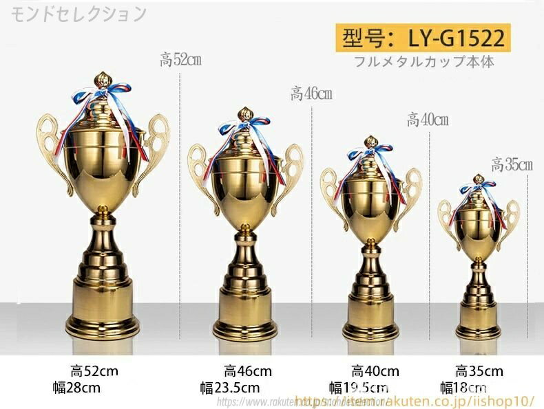 商品情報ポイント美しいデザインが特徴のクリスタルトロフィーは、卒業や卒団、スポーツ大会の表彰に最適です。バスケットボールやサッカー、野球、ゴルフなど、さまざまなスポーツイベントでの優勝記念品としても喜ばれます。名入れが可能で、特別な瞬間をよ...