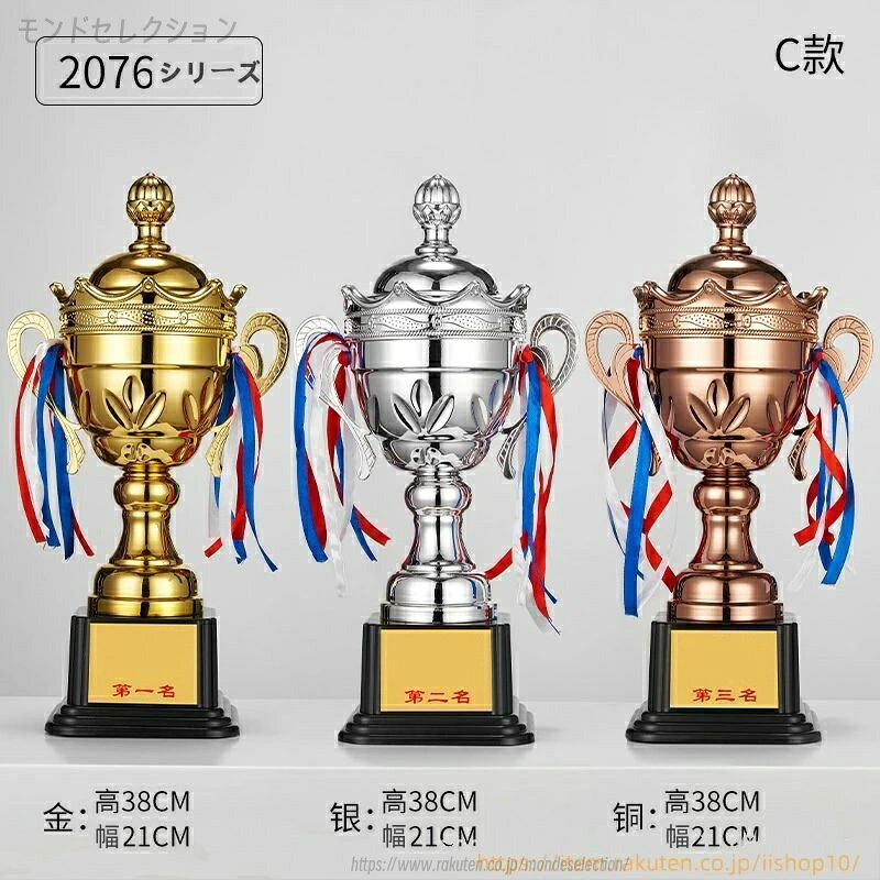 商品情報ポイント美しいデザインが特徴のクリスタルトロフィーは、卒業や卒団、スポーツ大会の表彰に最適です。バスケットボールやサッカー、野球、ゴルフなど、さまざまなスポーツイベントでの優勝記念品としても喜ばれます。名入れが可能で、特別な瞬間をよ...