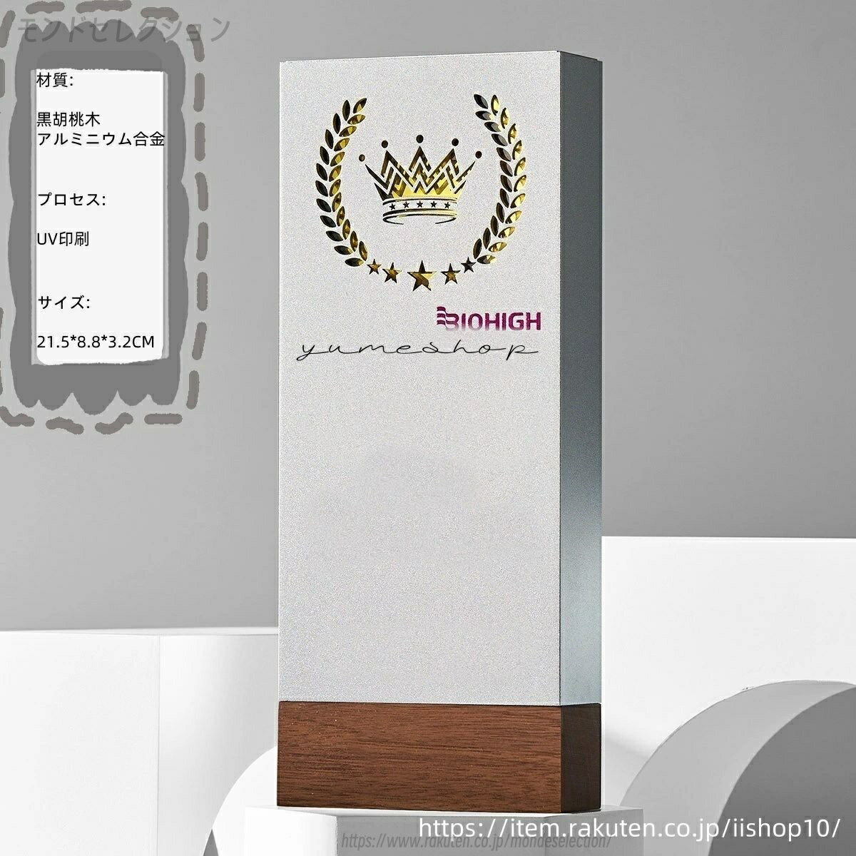 商品情報ポイント美しいデザインが特徴のクリスタルトロフィーは、卒業や卒団、スポーツ大会の表彰に最適です。バスケットボールやサッカー、野球、ゴルフなど、さまざまなスポーツイベントでの優勝記念品としても喜ばれます。名入れが可能で、特別な瞬間をよ...