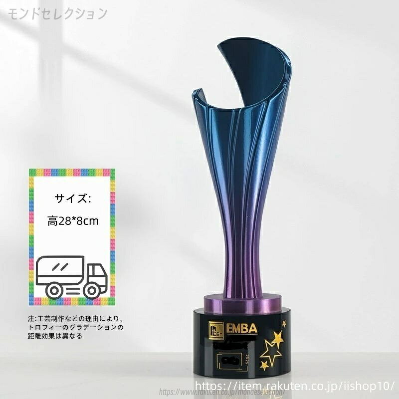 商品情報ポイント美しいデザインが特徴のクリスタルトロフィーは、卒業や卒団、スポーツ大会の表彰に最適です。バスケットボールやサッカー、野球、ゴルフなど、さまざまなスポーツイベントでの優勝記念品としても喜ばれます。名入れが可能で、特別な瞬間をよ...